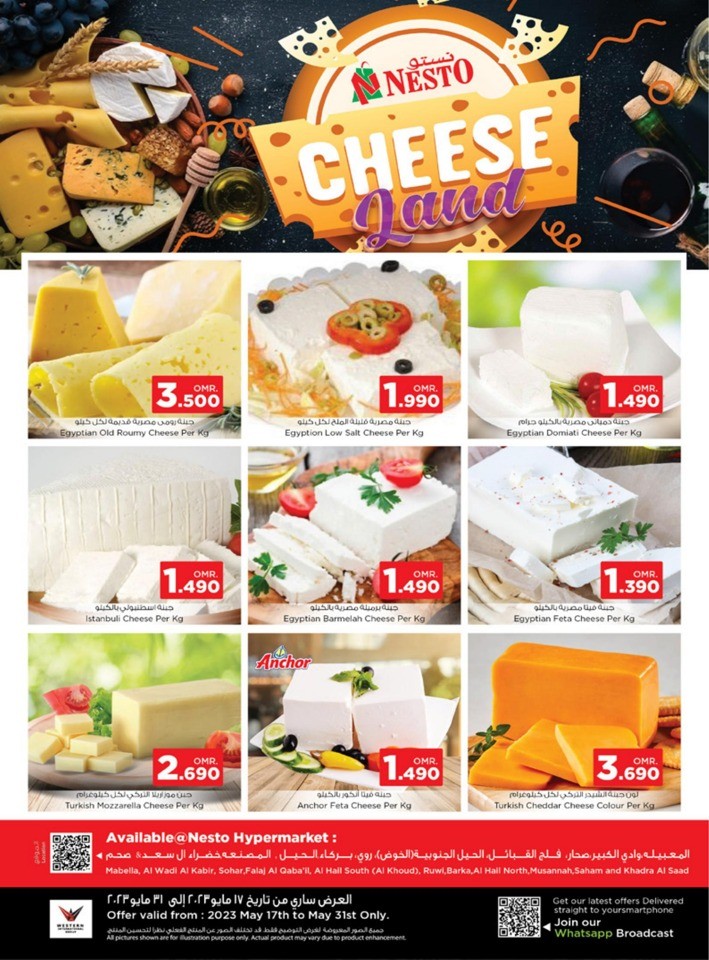 nesto-cheese-land-oman-shopping-offers-today