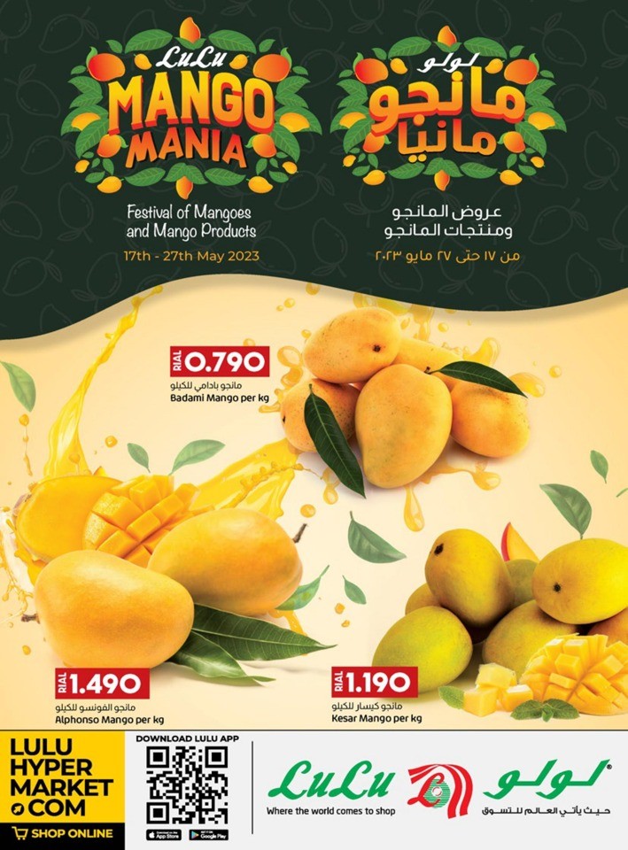 Lulu Mango Mania Offers | Oman Shopping Offers Today
