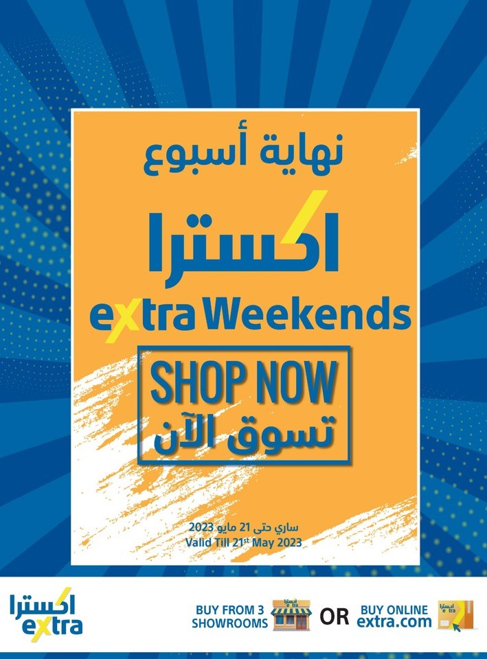 Extra Stores Weekend Shopping | Oman Shopping Offers Today