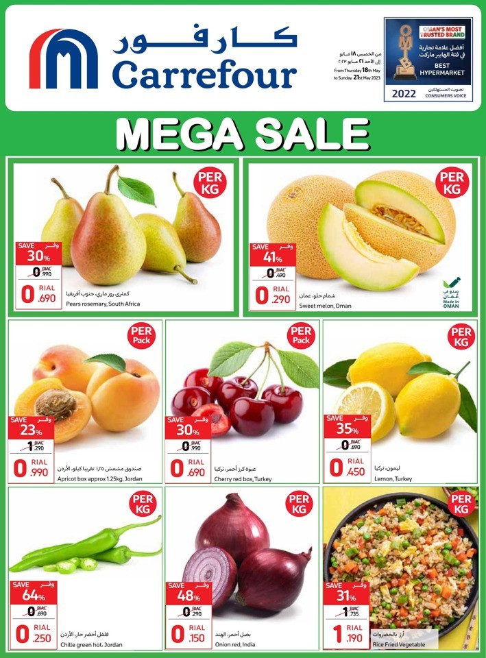 Carrefour Mega Sale Shopping | Oman Shopping Offers Today