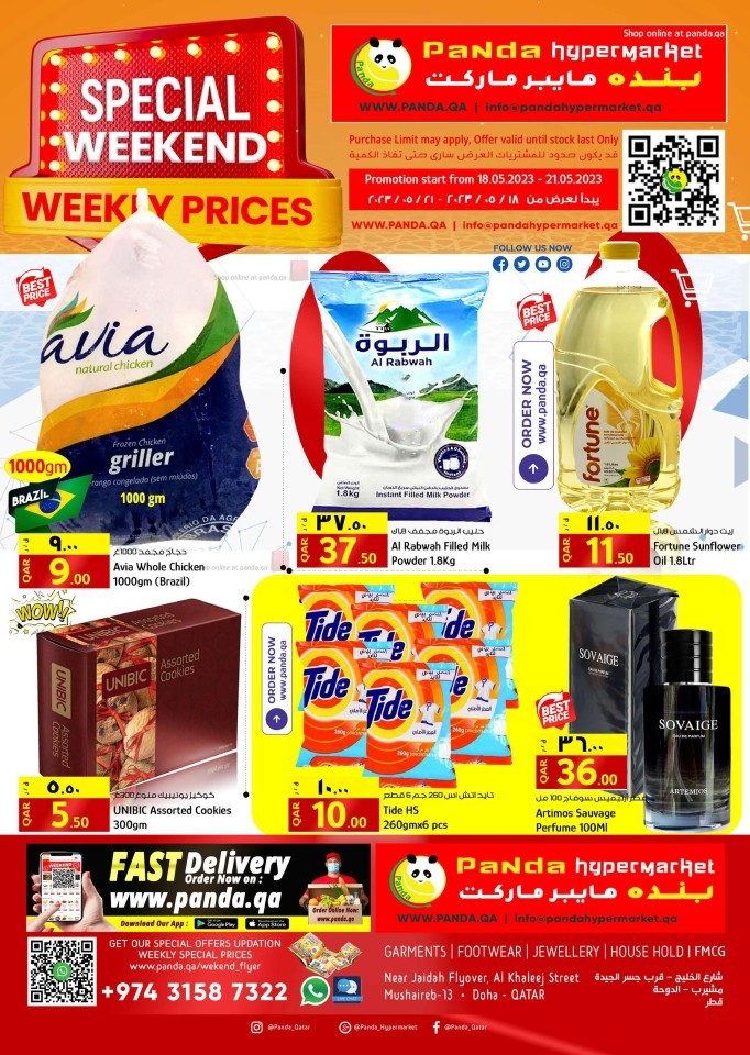 Panda Hypermarket Weekly Prices | Qatar Offers Today