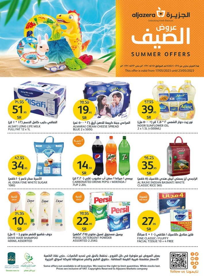 Aljazera Markets Summer Offers | Saudi Arabia Shopping Offer