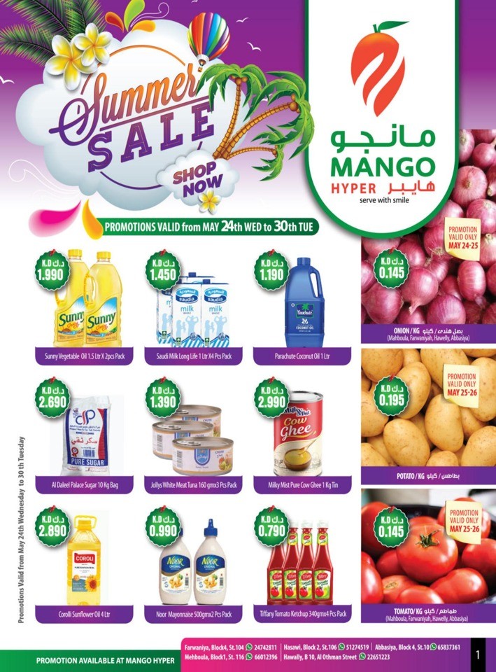 Mango Hyper Summer Sale Offer | Kuwait Offers Today