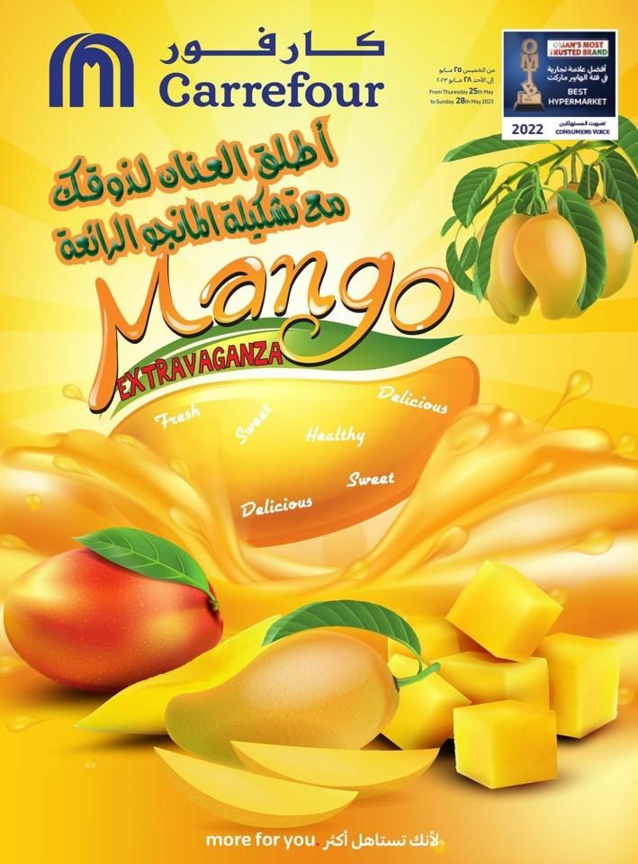 Carrefour Mango Extravaganza Offer | Oman Shopping Offers