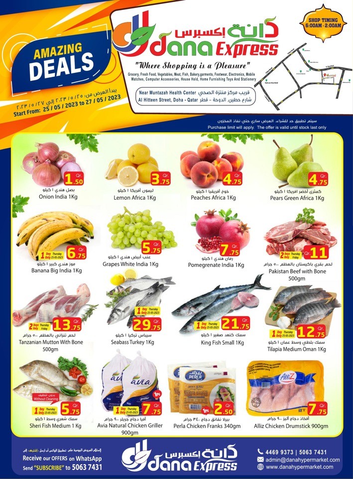 Dana Express Amazing Deals | Qatar Shopping Offers Today