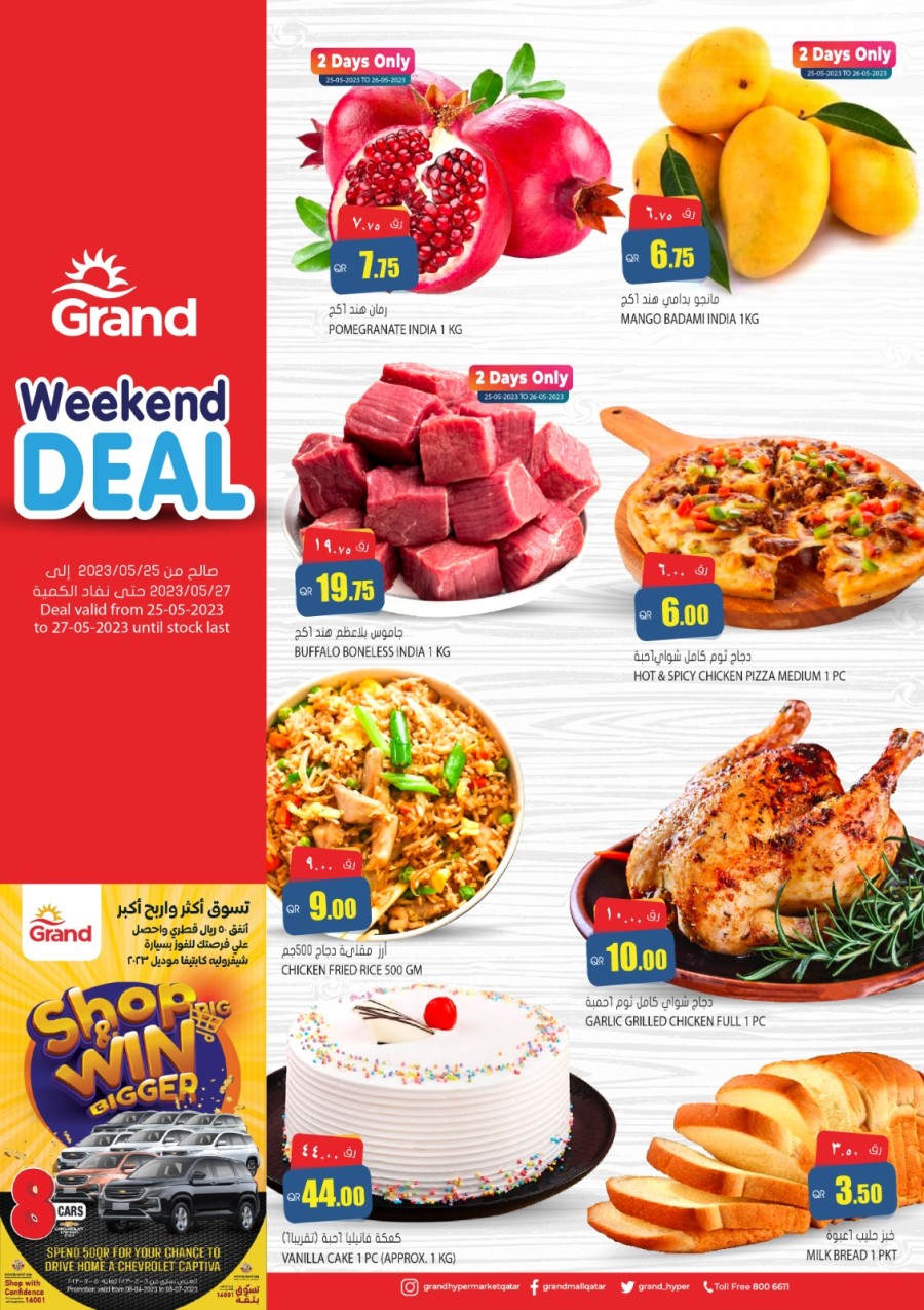 Grand Hypermarket Weekend Deal Sale | Qatar Shopping Offers