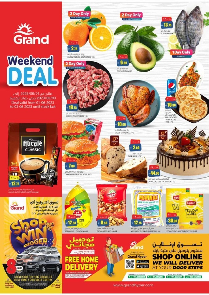 Grand Best Weekend Deal | Qatar Offers Today