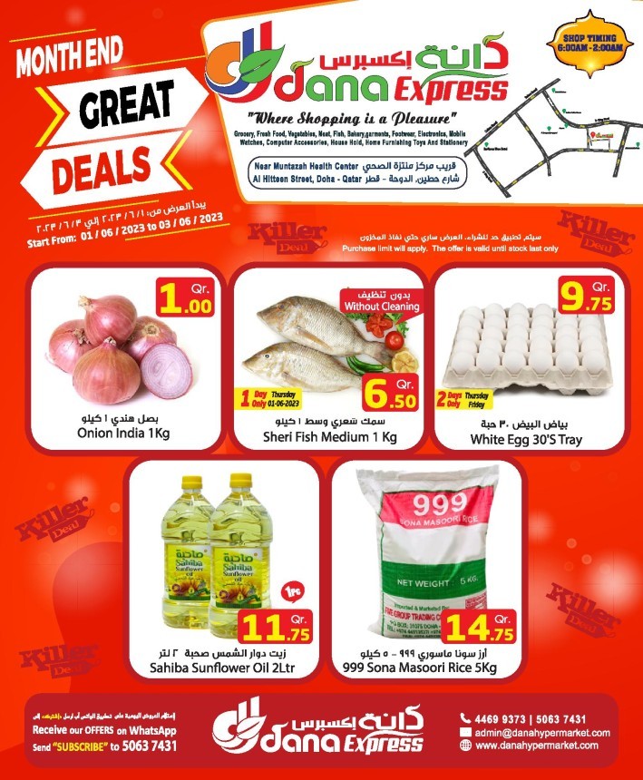 Dana Express Killer Deals | Qatar Offers Today
