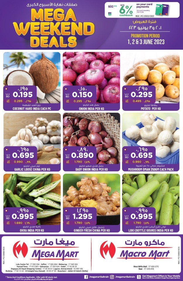 Mega Mart Weekend Super Deals | Bahrain Offers Today