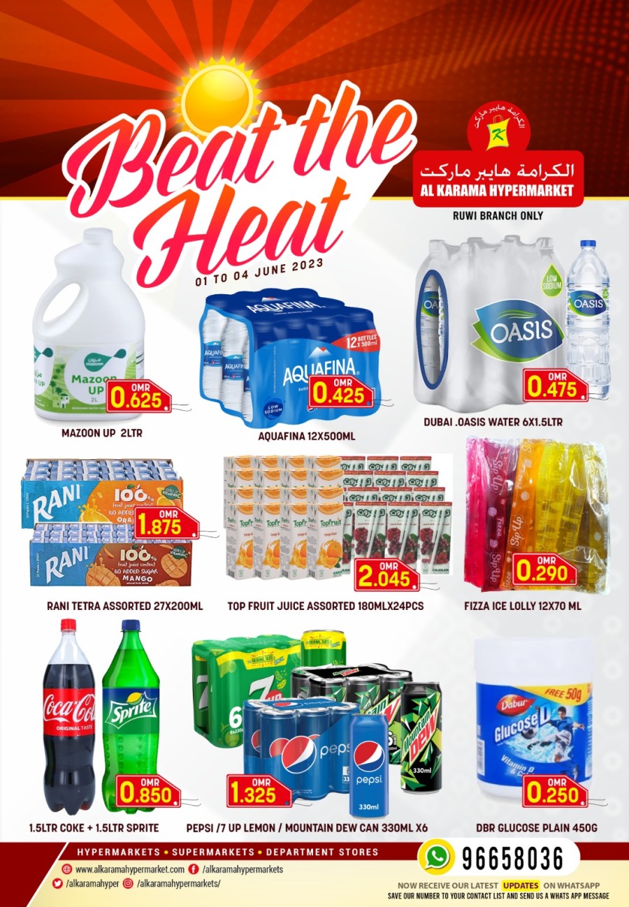 Al Karama Hypermarket Ruwi Beat The Heat Deal
