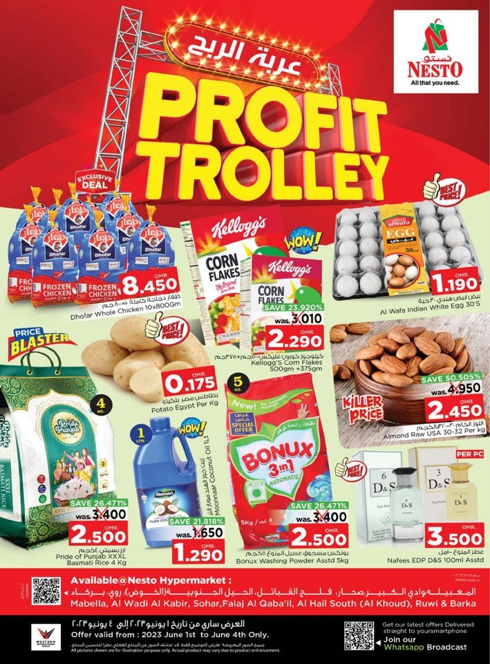 Nesto Profit Trolley Offer | Oman Shopping Offers Today