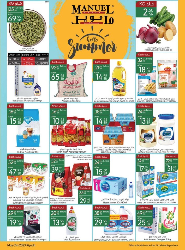 Manuel Market Riyadh Hello Summer Offers | Riyadh Offers