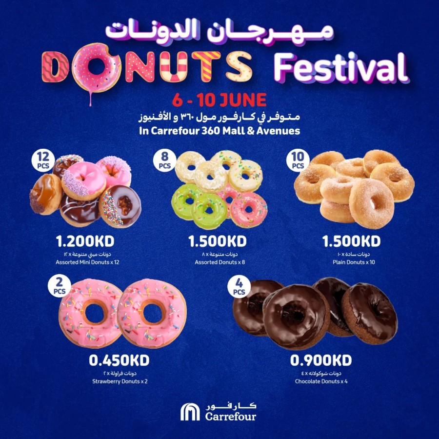 Carrefour Donuts Festival Offer | Kuwait Offers Today