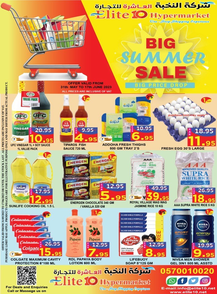 Elite10 Hypermarket Riyadh Big Summer Sale Offers