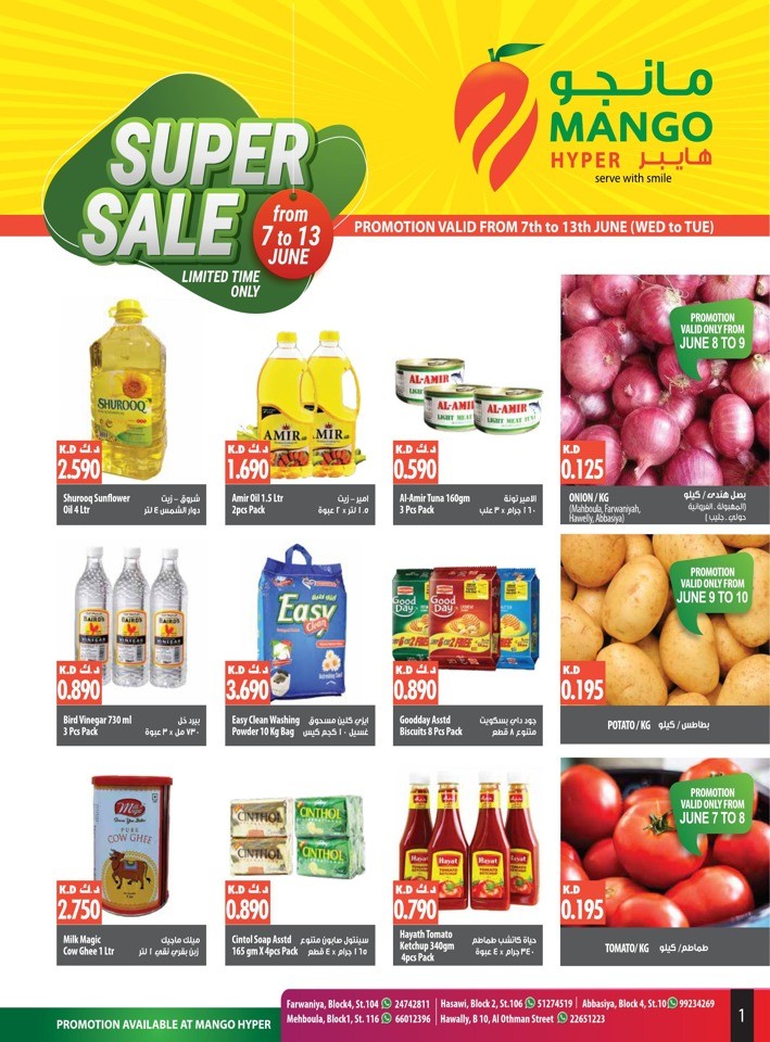 Mango Hyper Super Sale Shopping Deals | Kuwait Offers Today