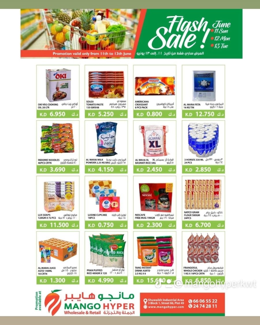 Mango Hyper Flash Sale Offer | Kuwait Shopping Offers