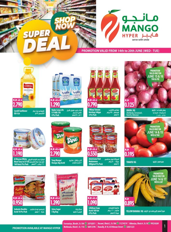 Mango Hyper Super Promotion | Kuwait Shopping Offers Today