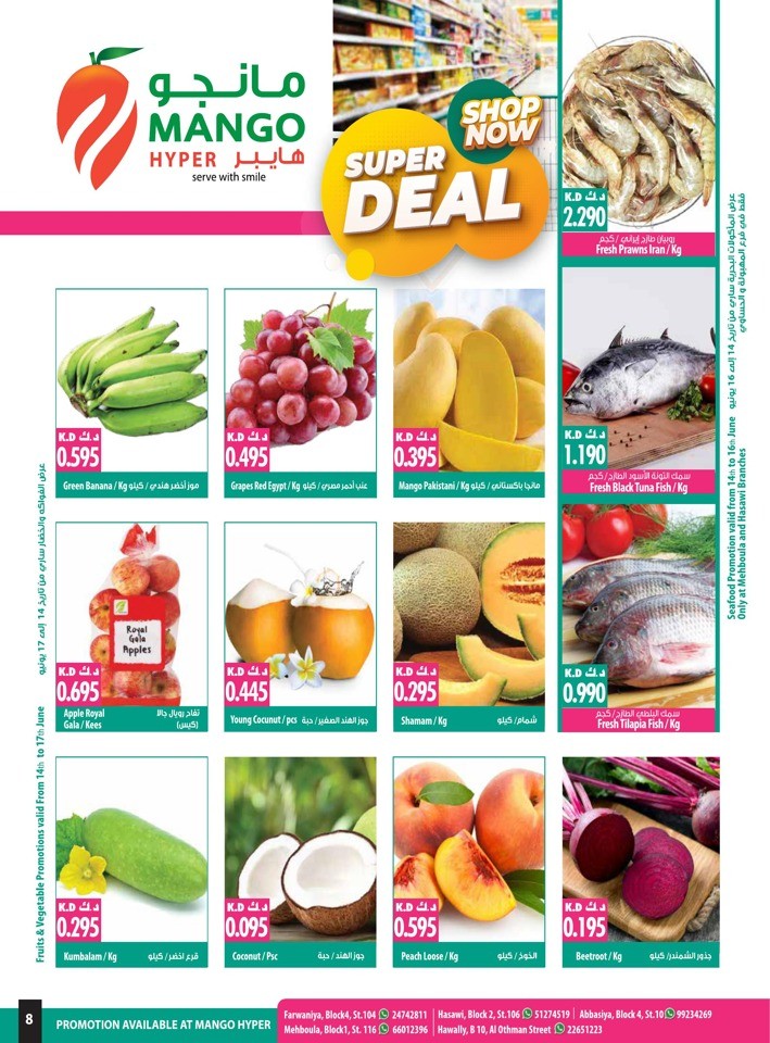 Mango Hyper Fresh Deals | Kuwait Shopping Offers Today