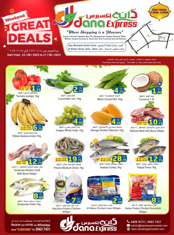 Dana Express Great Shopping Offer | Qatar Shopping Offers