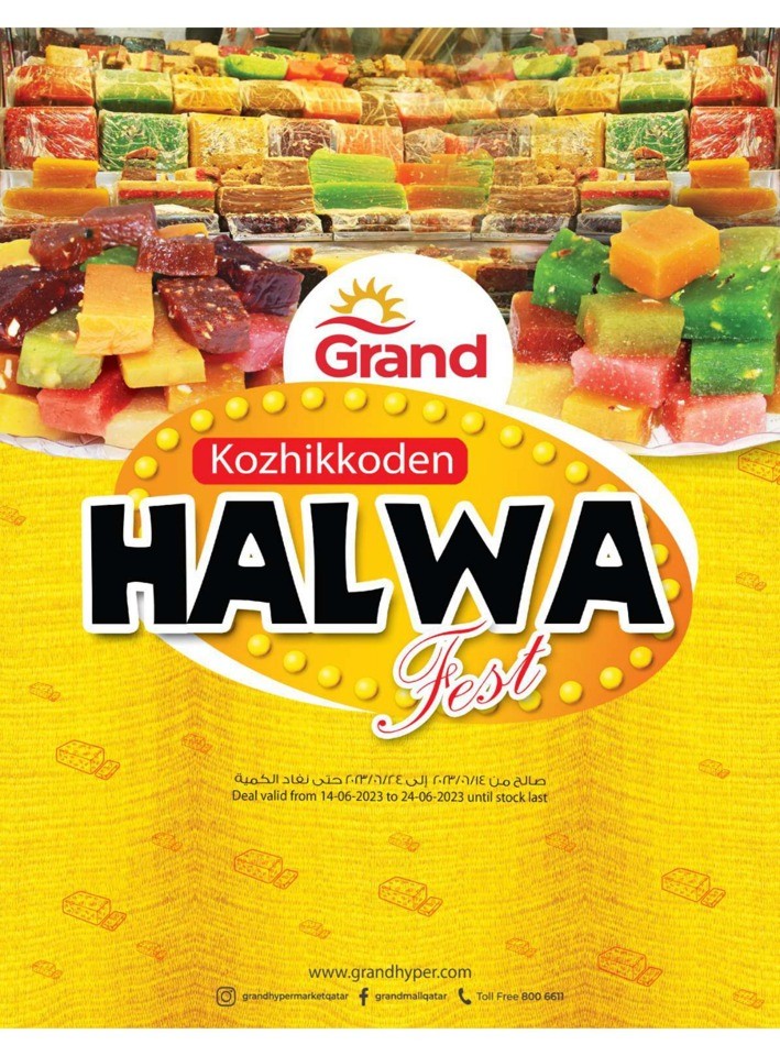 Grand Hypermarket Halwa Fest Offer | Qatar Offers Today