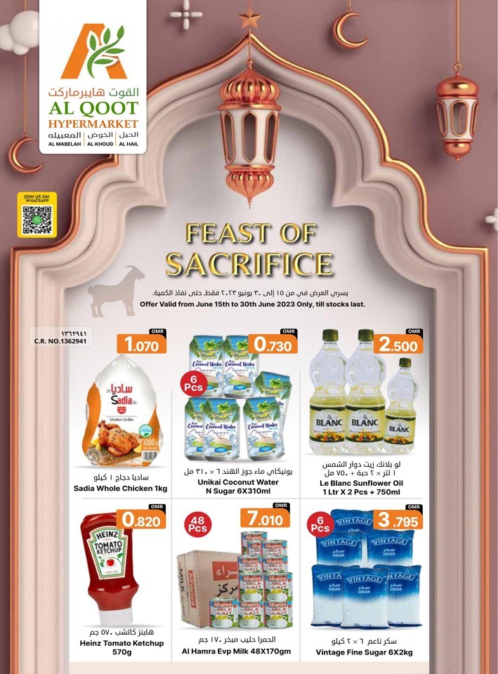 Al Qoot Hypermarket Oman Feast Of Sacrifice Promotion