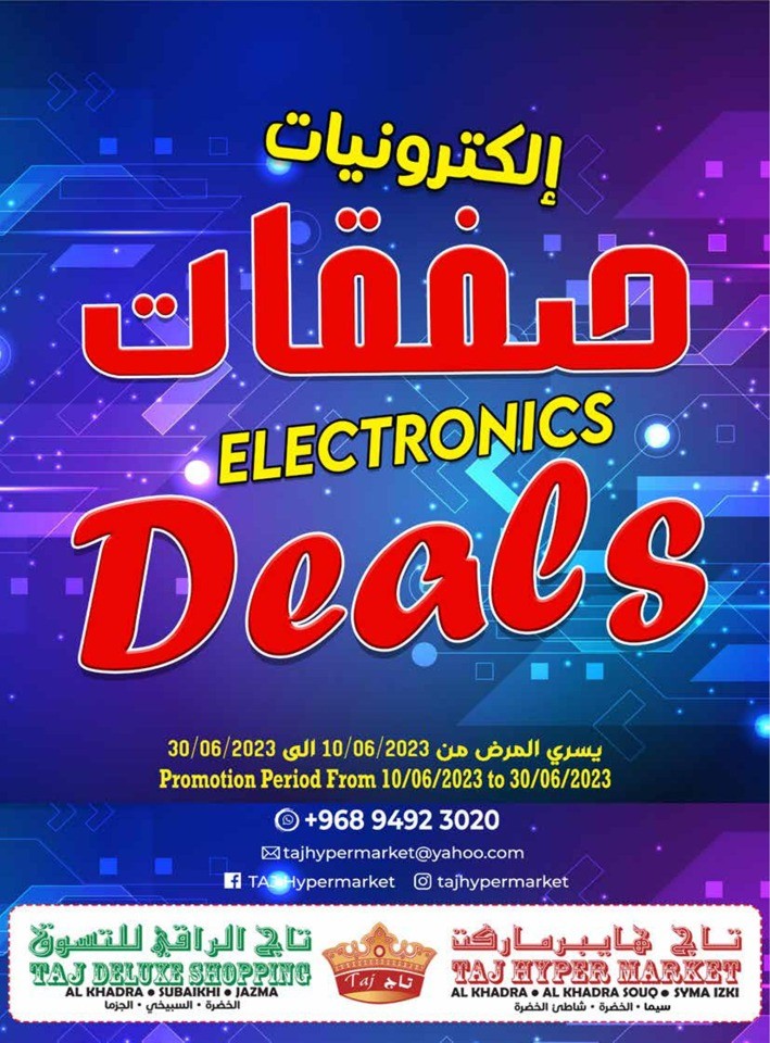 Taj Hypermarket Electronics Deals | Oman Shopping Offers