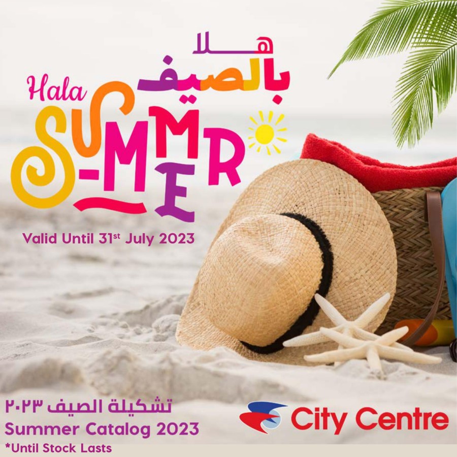City Centre Hala Summer | Kuwait Shopping Offers Today