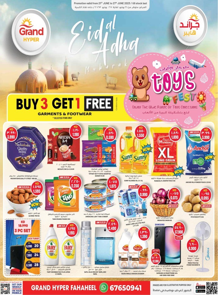 Grand Hyper Eid Al Adha Mubarak Offer | Kuwait Offers Today