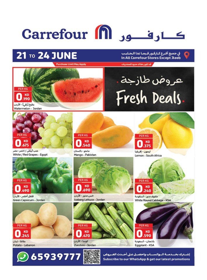 Carrefour Fresh Deal 21-24 June 2023 | Kuwait Offers Today