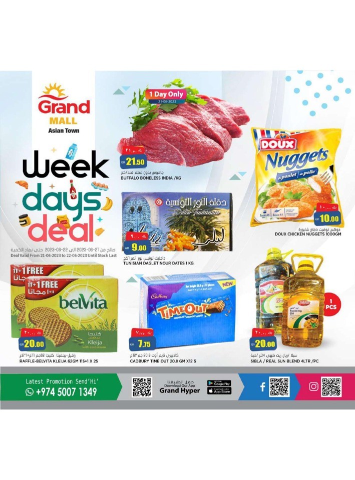Grand Mall Weekdays Deal | Qatar Shopping Offers