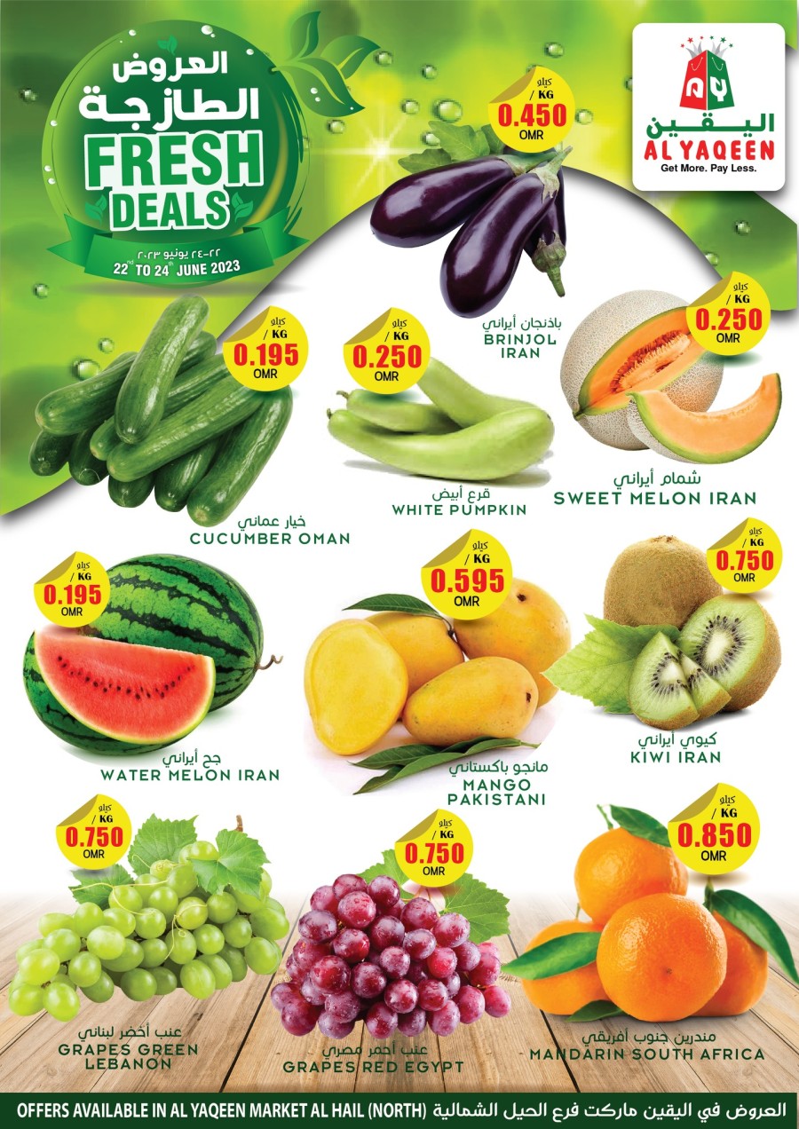 Al Yaqeen Market Fresh Deals | Oman Shopping Offers Today