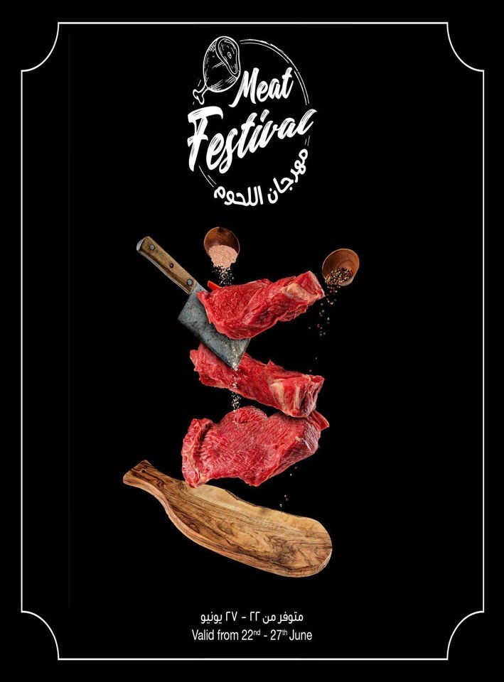 The Sultan Center Meat Festival Sale | Kuwait Offers Today