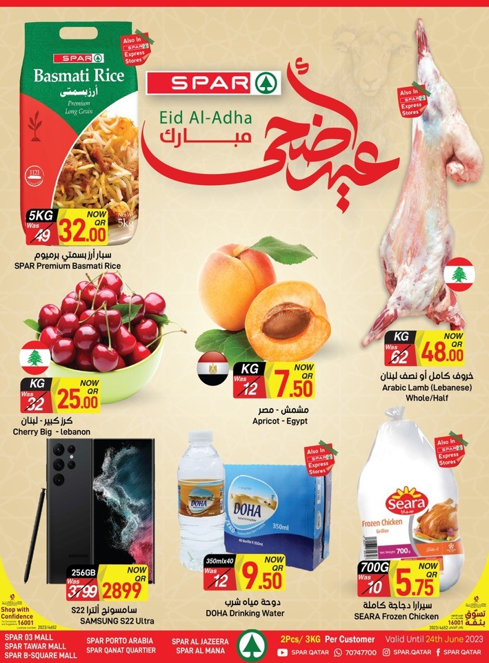Spar Hypermarket Eid Al Adha Offers | Qatar Shopping Offers