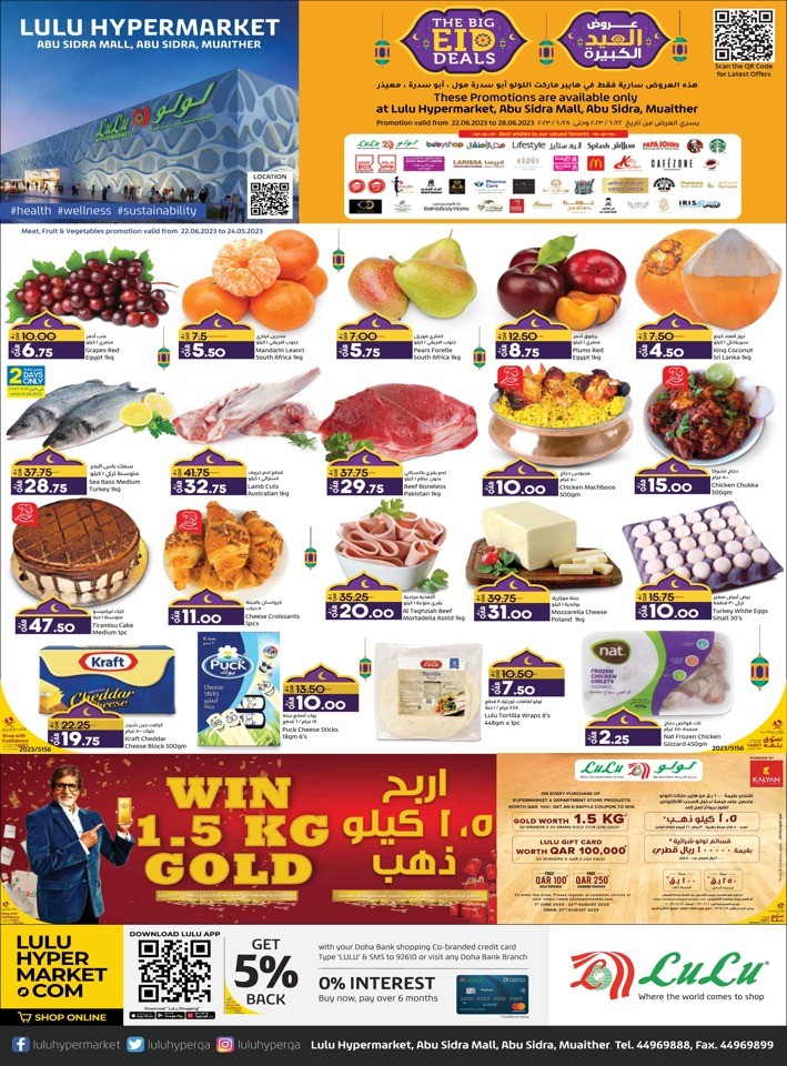 Lulu Hypermarket Abu Sidra Mall Best Deals | Qatar Offers