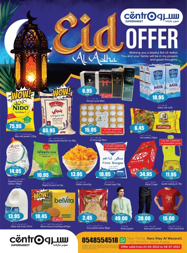 Centro Supermarket EID Offers | Saudi Arabia Shopping Offers