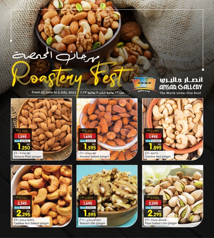 Ansar Gallery Roastery Fest Offer | Bahrain Offer Fliers