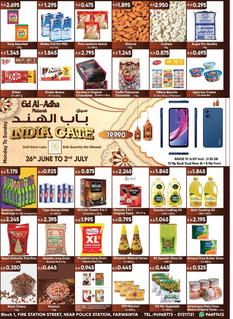 India Gate Hypermarket EID Deals | Kuwait Offers Today