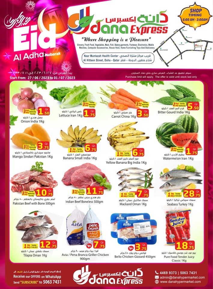 Dana Express Eid Offers | Qatar Shopping Offer Fliers