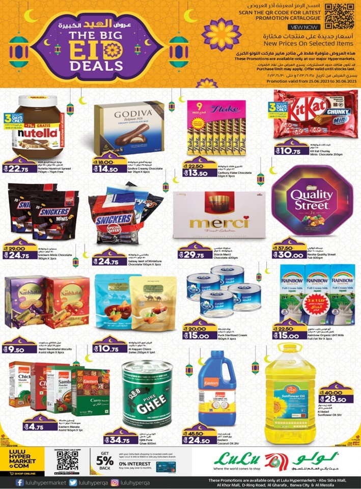 Lulu EID Special Offers Flyer | Qatar Shopping Offers Today