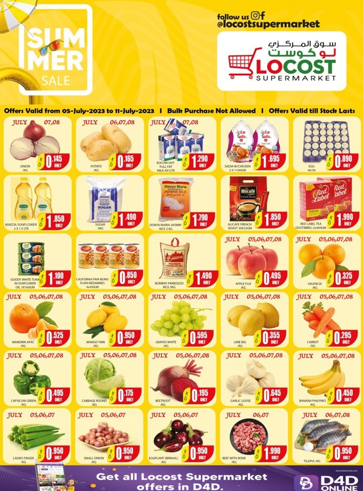 Locost Supermarket Summer Sale Offer | Kuwait Offer Fliers