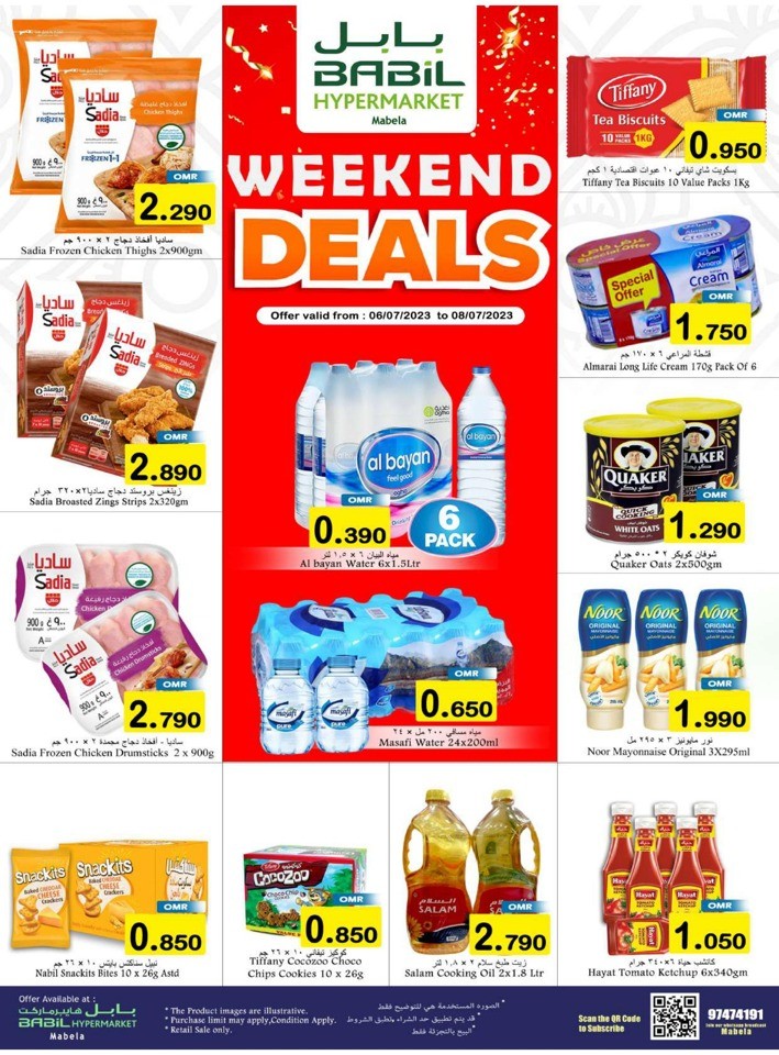 Babil Hypermarket Mabela Weekend Deal 6-8 July 2023