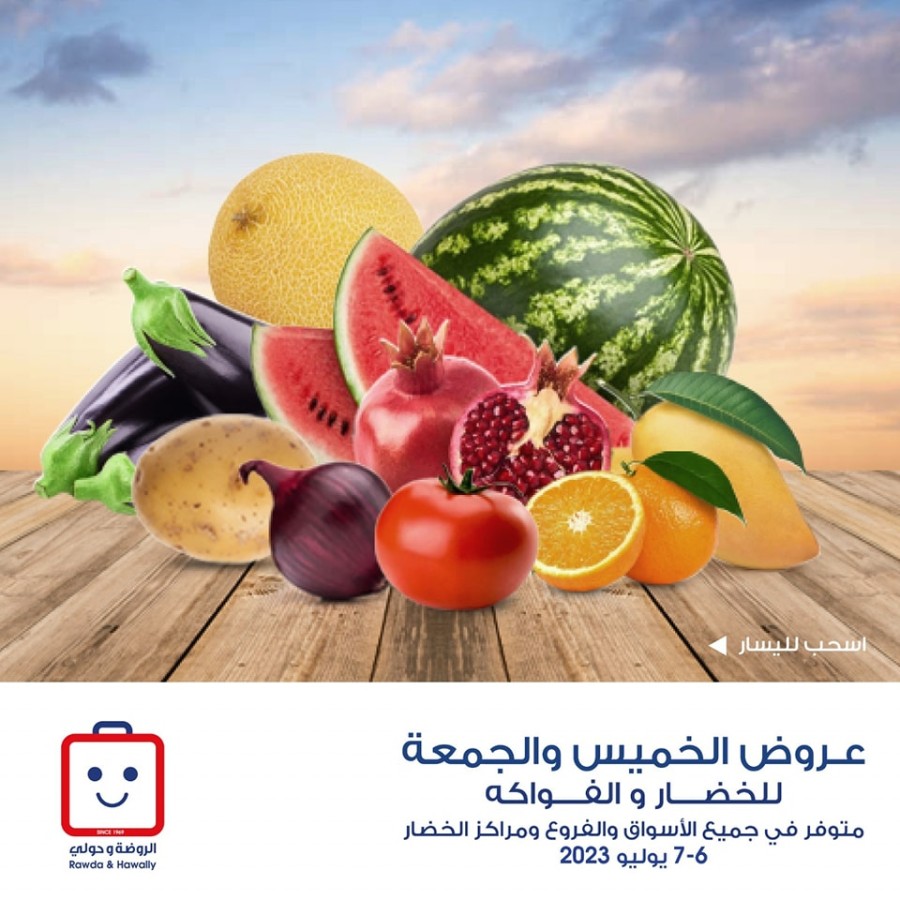 Al Rawda & Hawally Coop Fresh Deals 6-7 July 2023