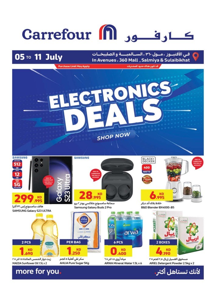 Carrefour Electronics Deals | Kuwait Shopping Offer Fliers