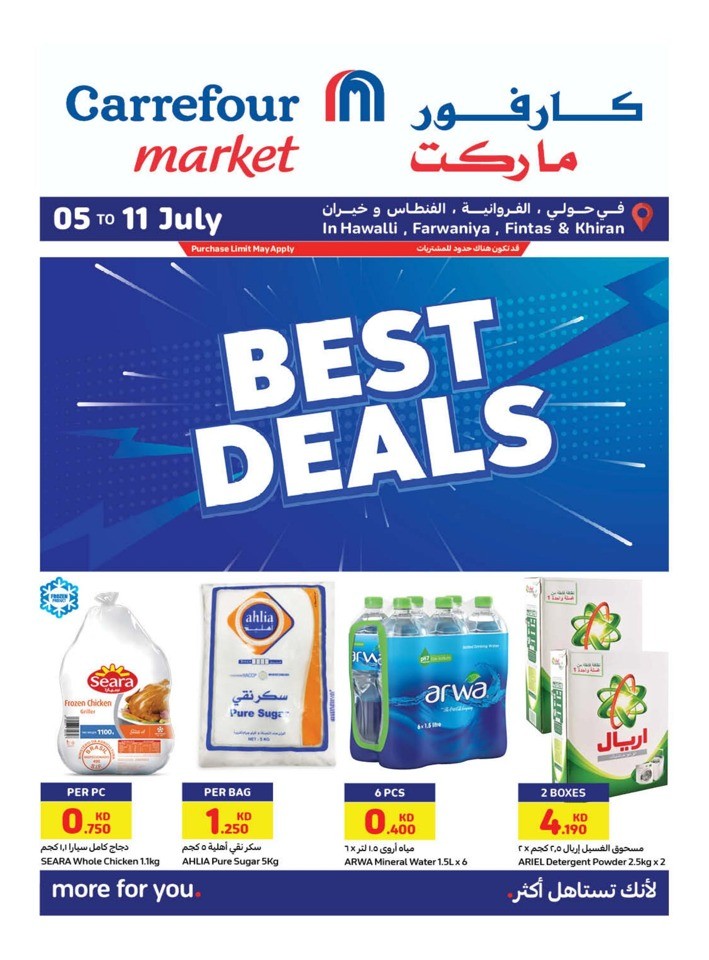 Carrefour Market Weekly Sale | Kuwait Shopping Offer Fliers