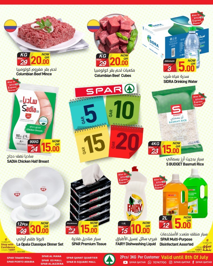 Spar Hypermarket 5,10,15,20 Sale | Qatar Shopping Fliers