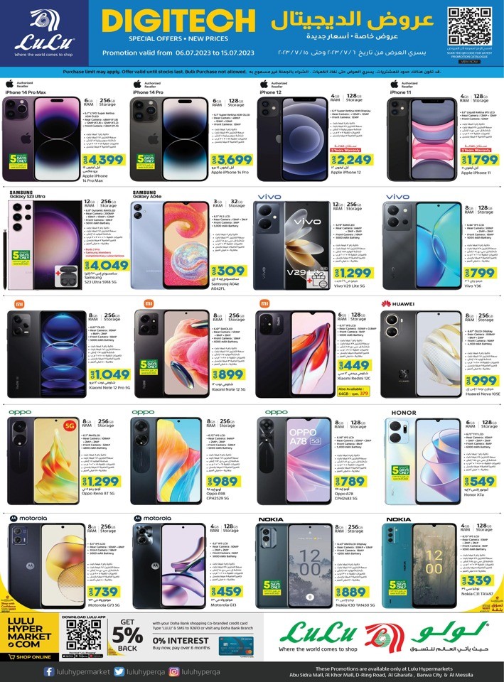 Lulu Hypermarket Digi Tech Shopping Offer Flyer | Lulu Offer