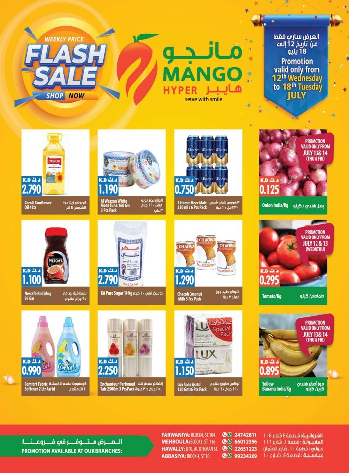 Mango Hyper Weekly Flash Sale Offers | Kuwait Offer Fliers