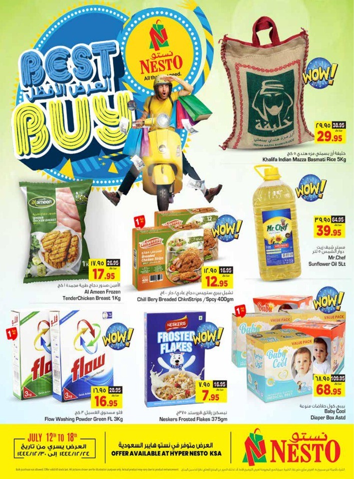 Nesto Best Buy Promotion | Saudi Arabia Shopping Offer Today