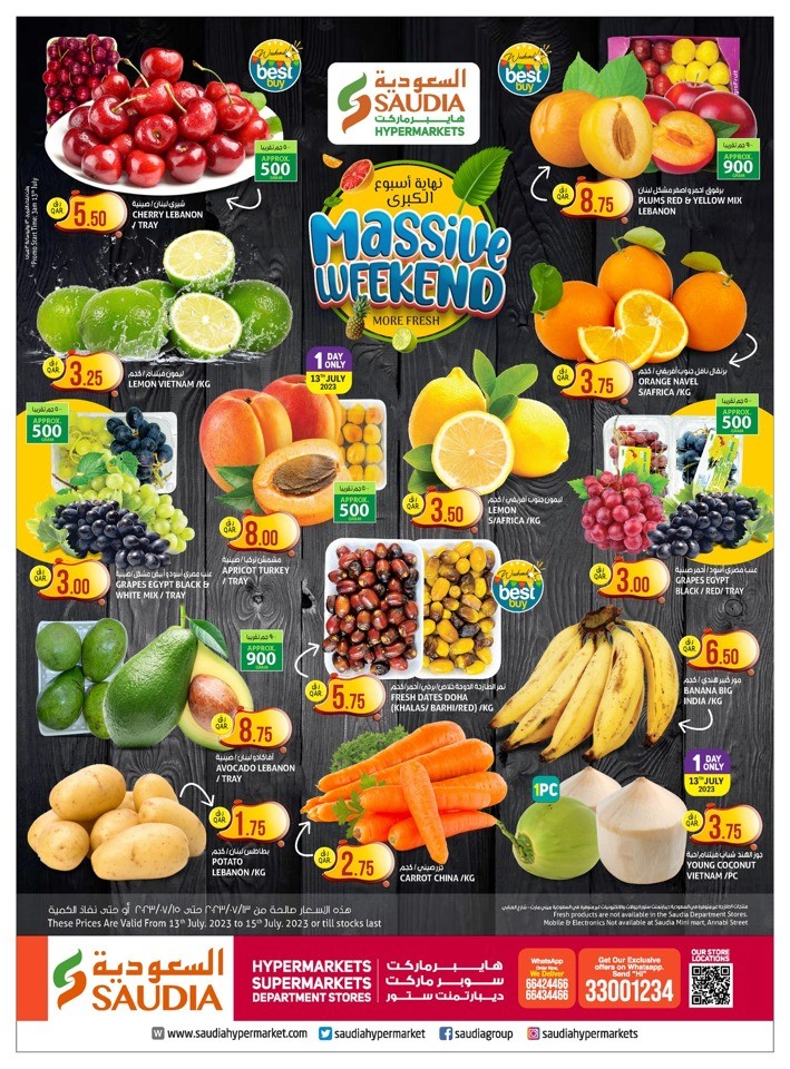 Saudia Hypermarket Massive Weekend Deal | Qatar Offer Fliers