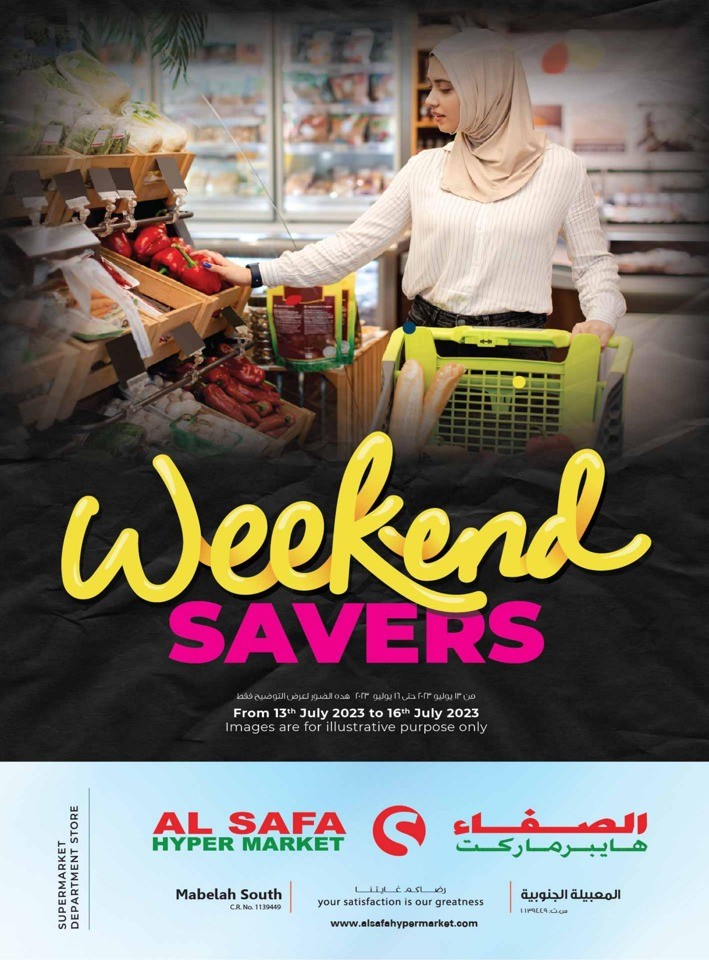 Al Safa Hypermarket Weekend Savers Offer | Oman Fliers